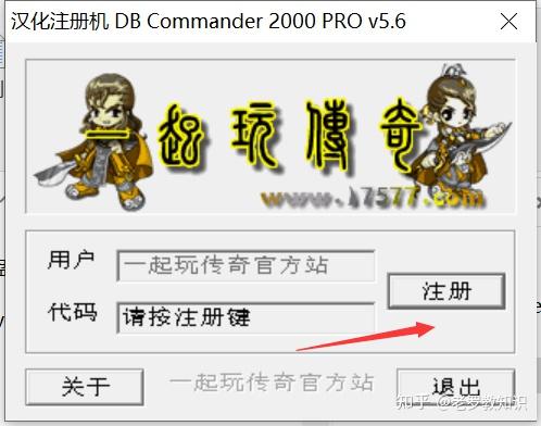 传奇2108报错An error occurred while attempting to initialize the Borland Database Engine - 知乎