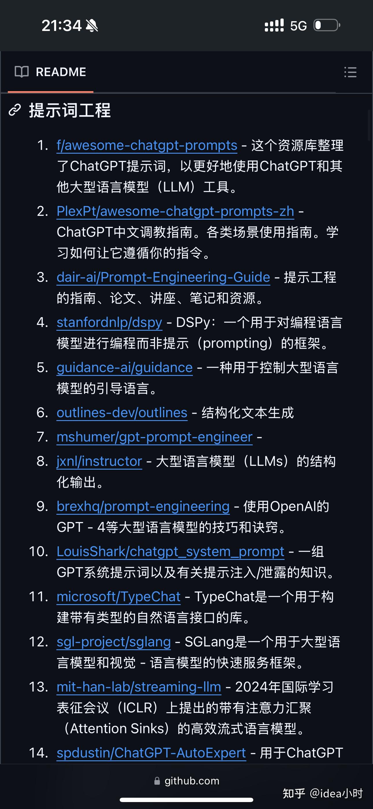 开源了一个项目，小🔥了一把 知乎 