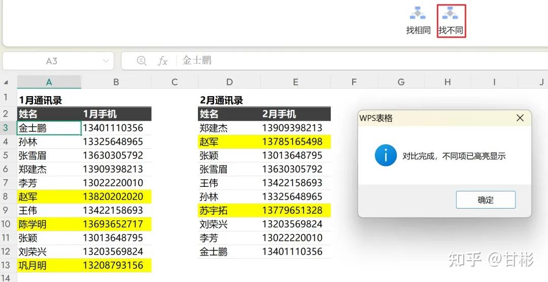 效率提升300%！DeepSeek让VBA编程快如“开挂” - 知乎