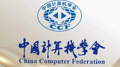 CCF Sys 2025下周开幕 | 大会完整日程重磅推出 - 知乎
