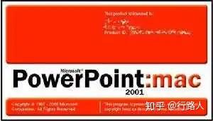 PPT是什么意思，能用来做什么？ - 知乎