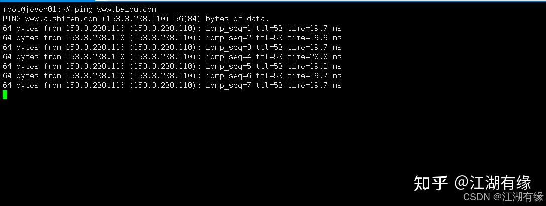 Linux系统之ping命令的基本使用 - 知乎