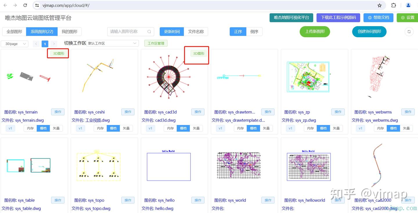 CAD、GIS与Three.js如何完美结合，实现2D与3D数据可视化的无限可能 - 知乎