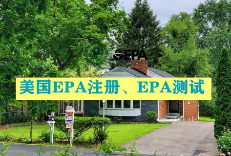 EPA是什么东西，EPA制作格式 - 知乎