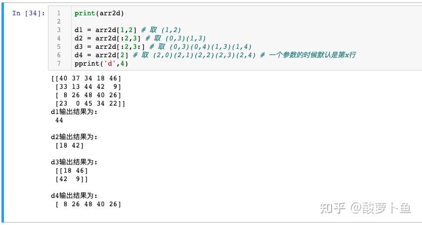 【python】numpy 中的花式索引 知乎 1282