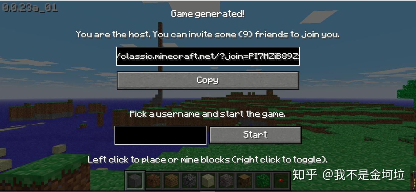 怎么打开Minecraft.class - 知乎