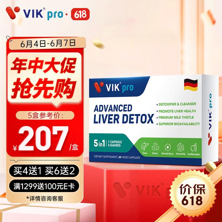 护肝片的功效与作用，护肝片适宜人群，2024年护肝片推荐