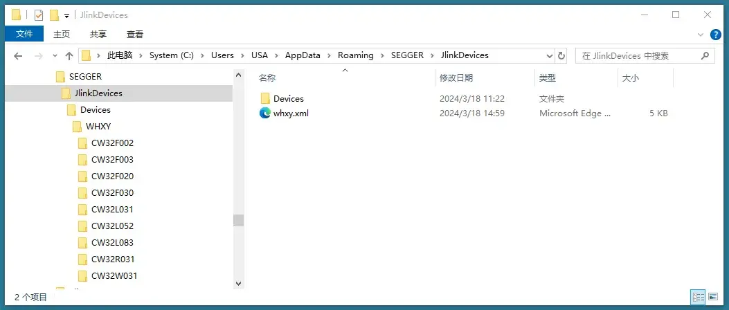 如何使用新版本J-Flash编程CW32 MCU? - 知乎