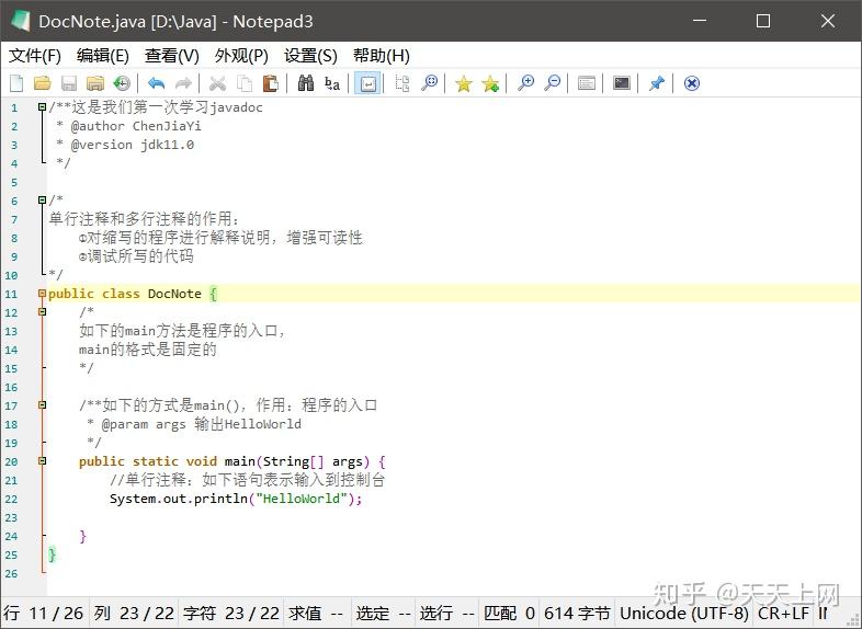 JAVA注释详解及个性化生成JavaDoc文档 - 知乎