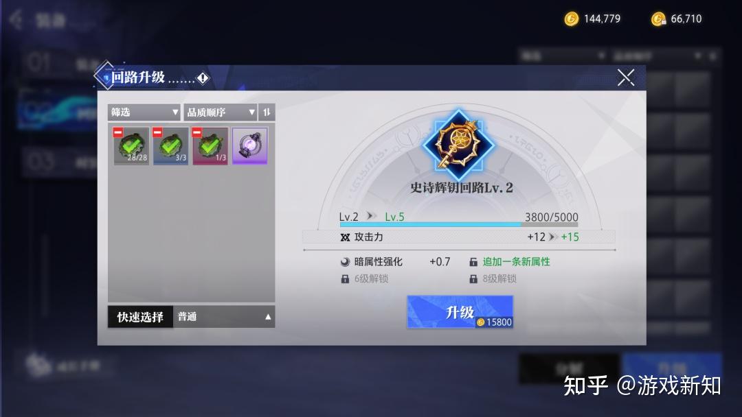 DNF-like打了7年混战，结果被《晶核》弯道超车了 - 知乎