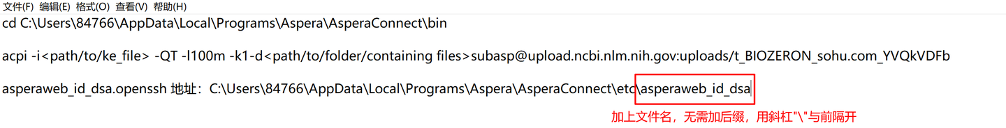 Aspera 上传到NCBI数据库的方法 - 知乎