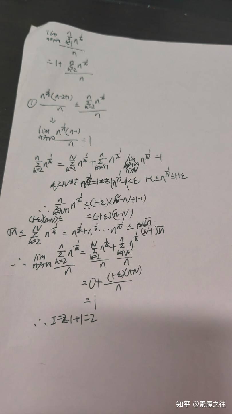 如何计算lim(n→∞)1/n*sum_{i=1}^{n}{n^(1/i)}？ - 知乎
