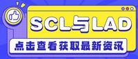 博图软件编程中SCL与LAD编程对比 - 知乎