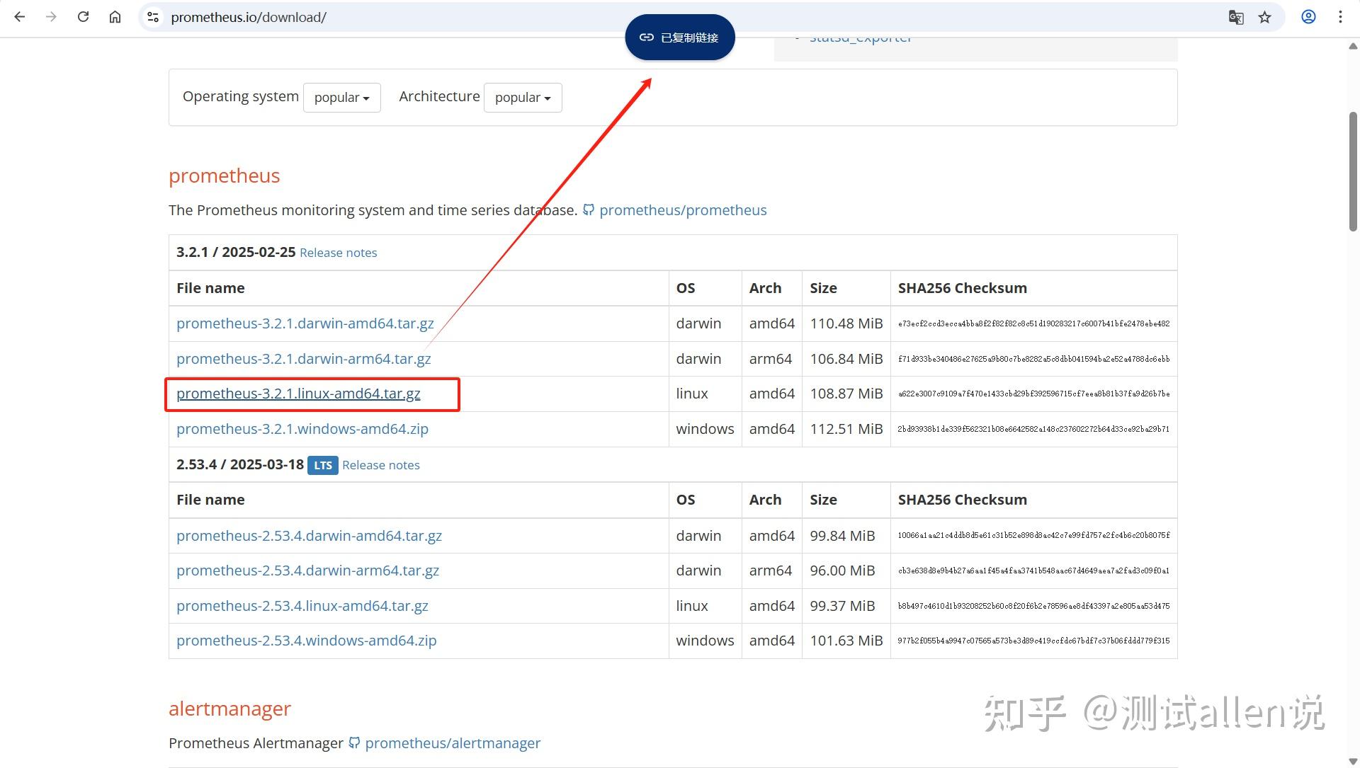 node_exporter+Prometheus+Grafana服务器资源监控平台搭建 - 知乎