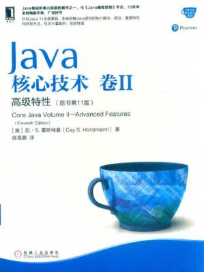 Java核心技术·卷 II（原书第11版）：高级特性 (凯 S.霍斯特曼 (Cay S.Horstmann))pdf - 知乎