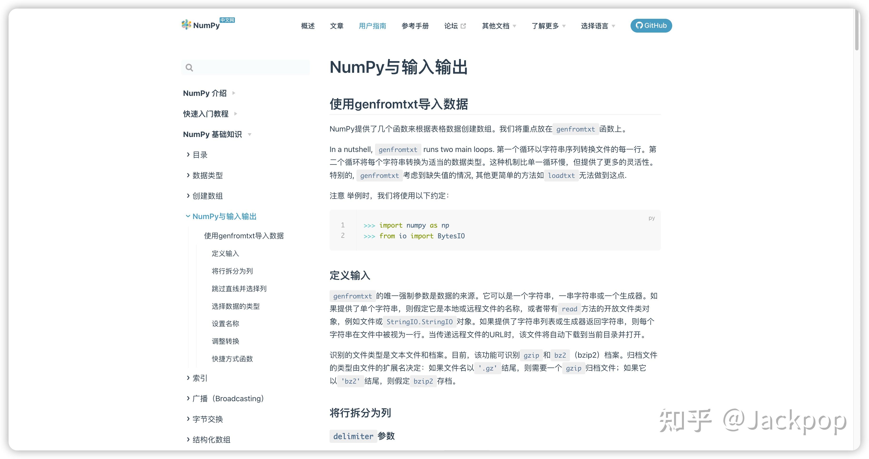如何最简单、通俗地理解python的numpy库？ 知乎
