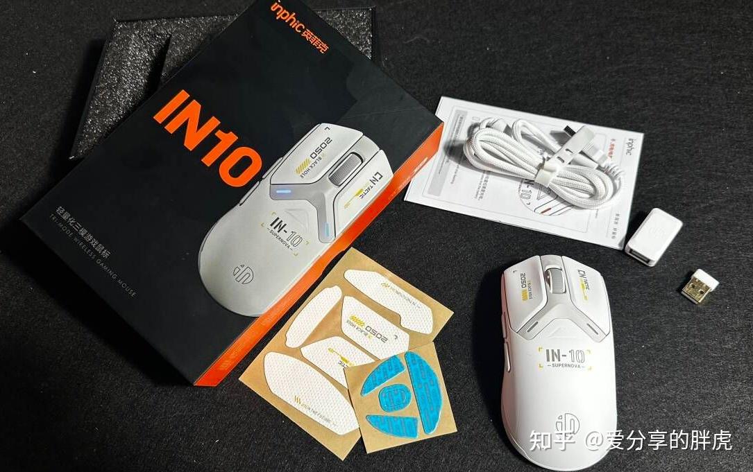 英菲克 IN 系列鼠标评测怎么样？ - 知乎