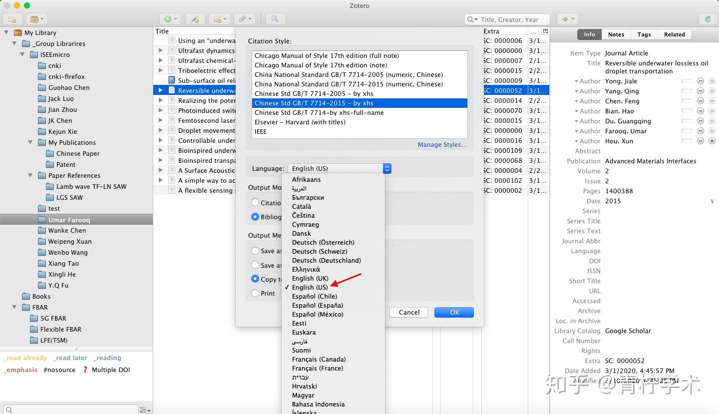 定制版GB/T 7714来了，究竟有多好用？| Zotero - 知乎