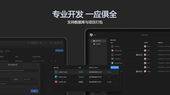 iPad也能写代码，Lightly今日正式上架 iPad AppStore - 知乎