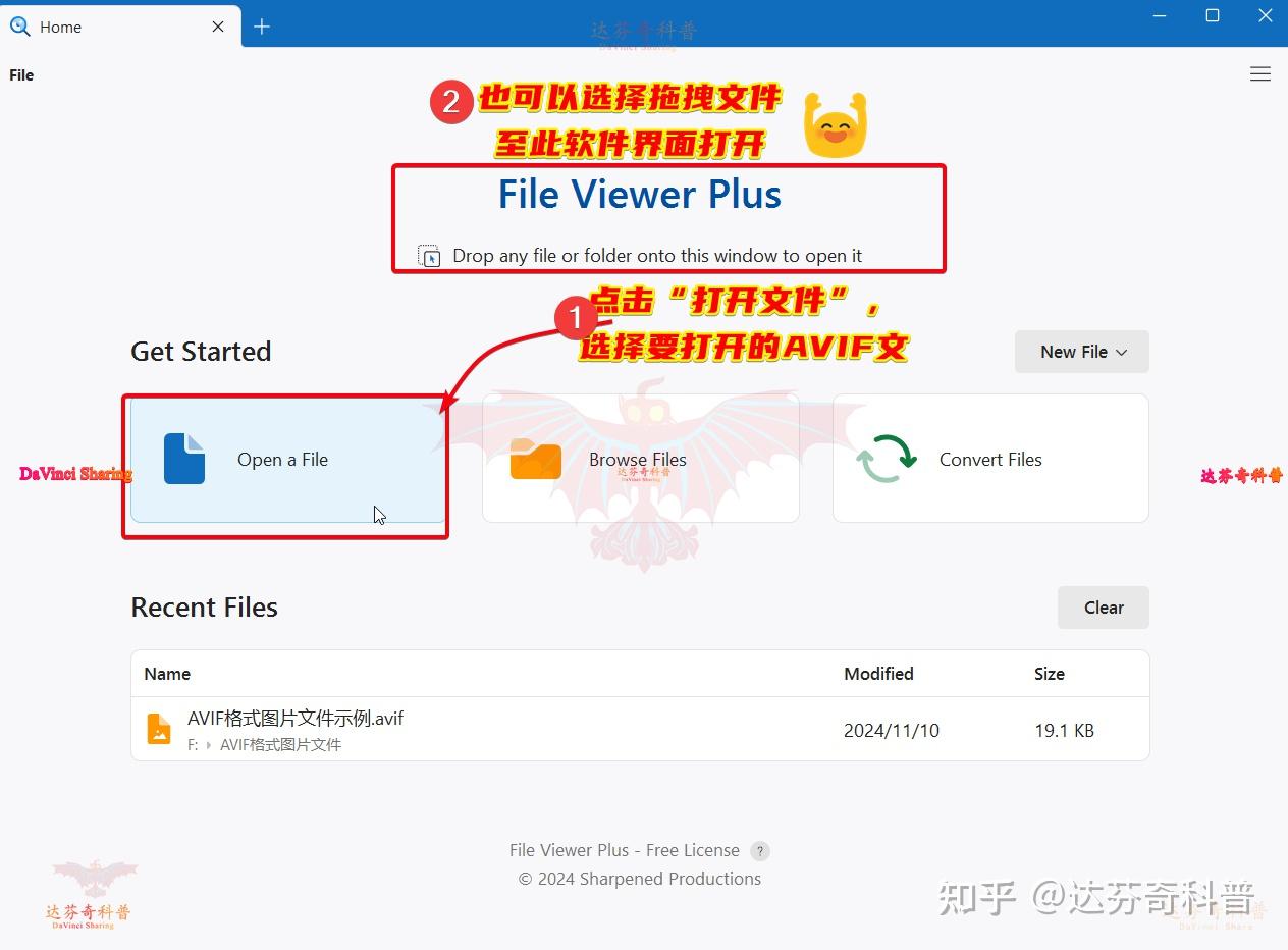 电脑怎么打开avif格式文件? - 知乎