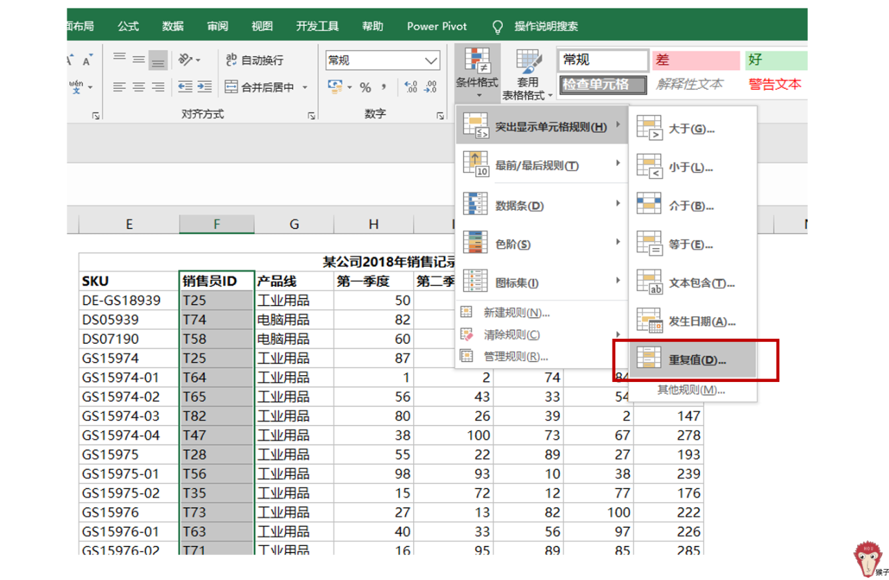做完这套面试题，你才敢说懂Excel - 知乎