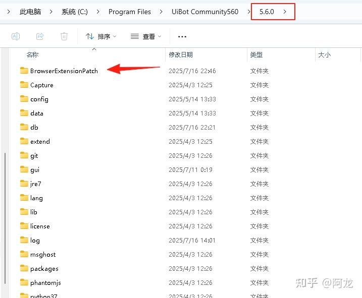 Uibot Creator Chrome浏览器Native Message Plugin失效怎么办 - 知乎