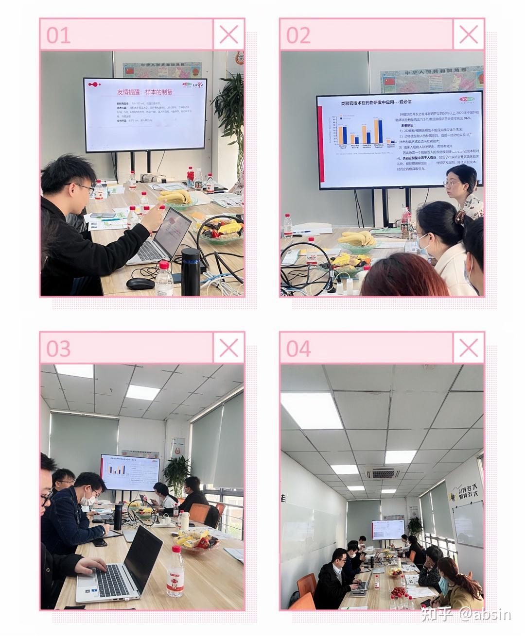 Absin类器官实操大本营第三期圆满结束！！ - 知乎