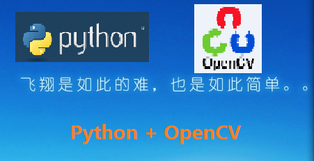 python image(pil)和opencv(cv2)的互转 - 知乎