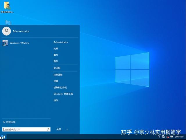 太棒了！Windows10 22H2 19045.2132 x64专业工作站版2022.1020 - 知乎