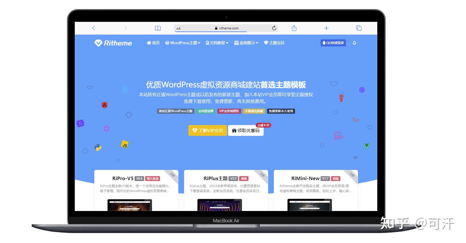子比，萨龙网络，nicethene，日主题，7b2，等等这些国内Wordpress主题推荐？ - 知乎