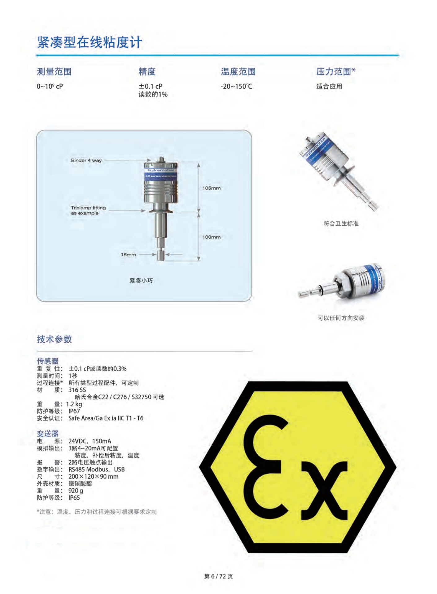 ViSCO Technologies USA Inc. 外观检验 表面检验 机器视觉系统 - 知乎