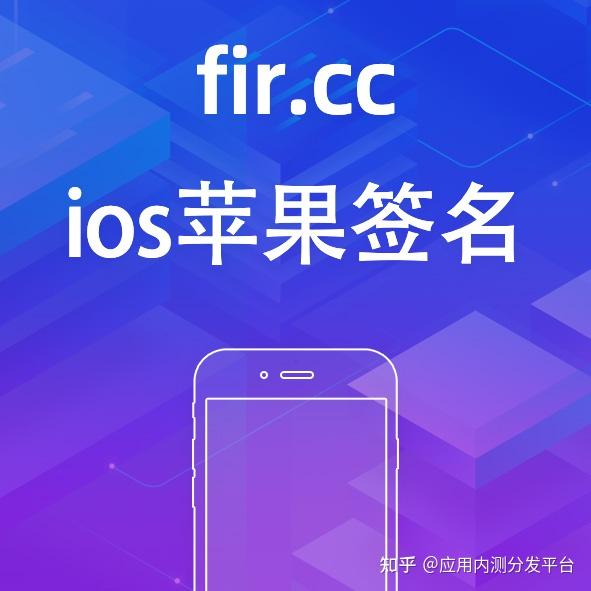 ios 如何安装本地 .ipa 包到手机上？ - 知乎