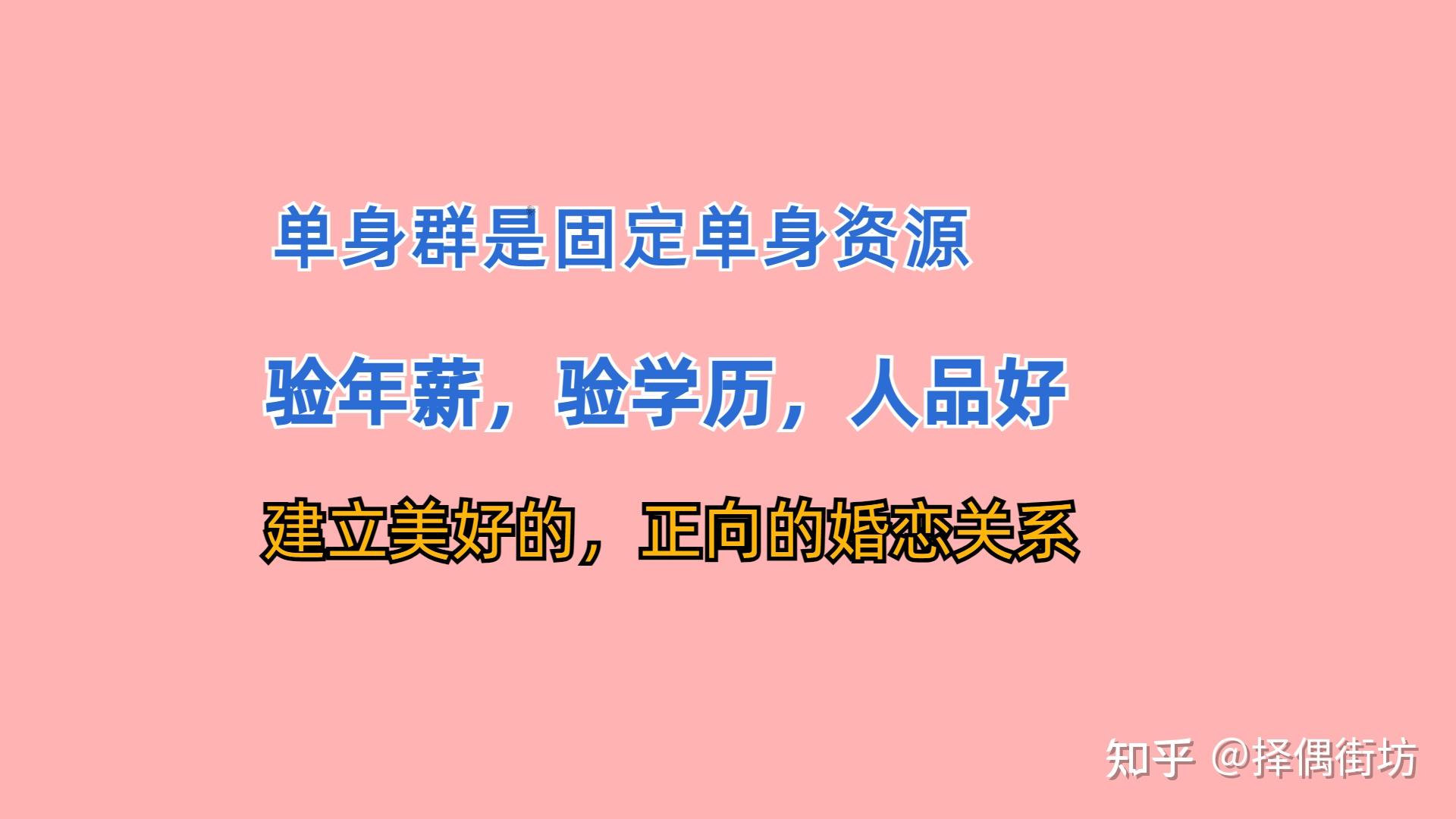 不以结婚为目的谈恋爱就是刷流氓到底正确么？ 知乎