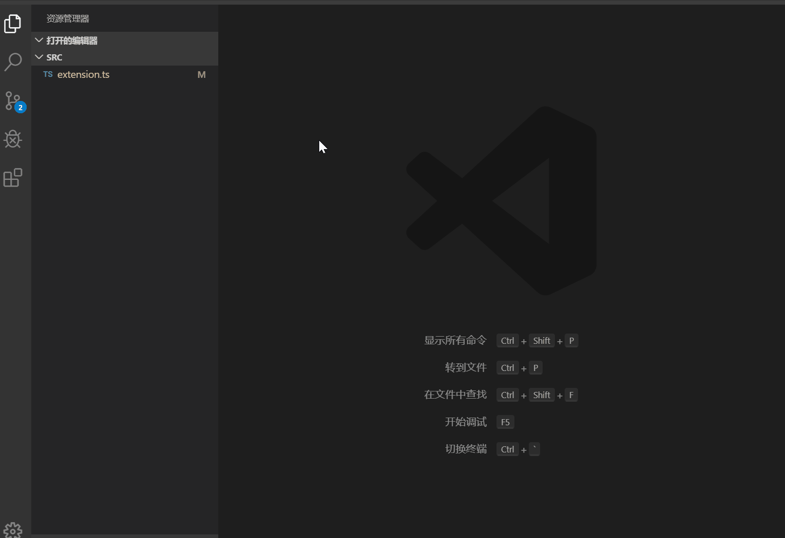 VSCode插件开发入门 - 知乎