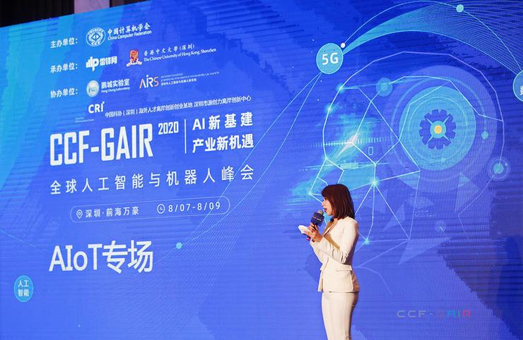 “疫后”生活新秩序：AIoT先驱者们的思考与觉醒 | CCF-GAIR 2020 - 知乎