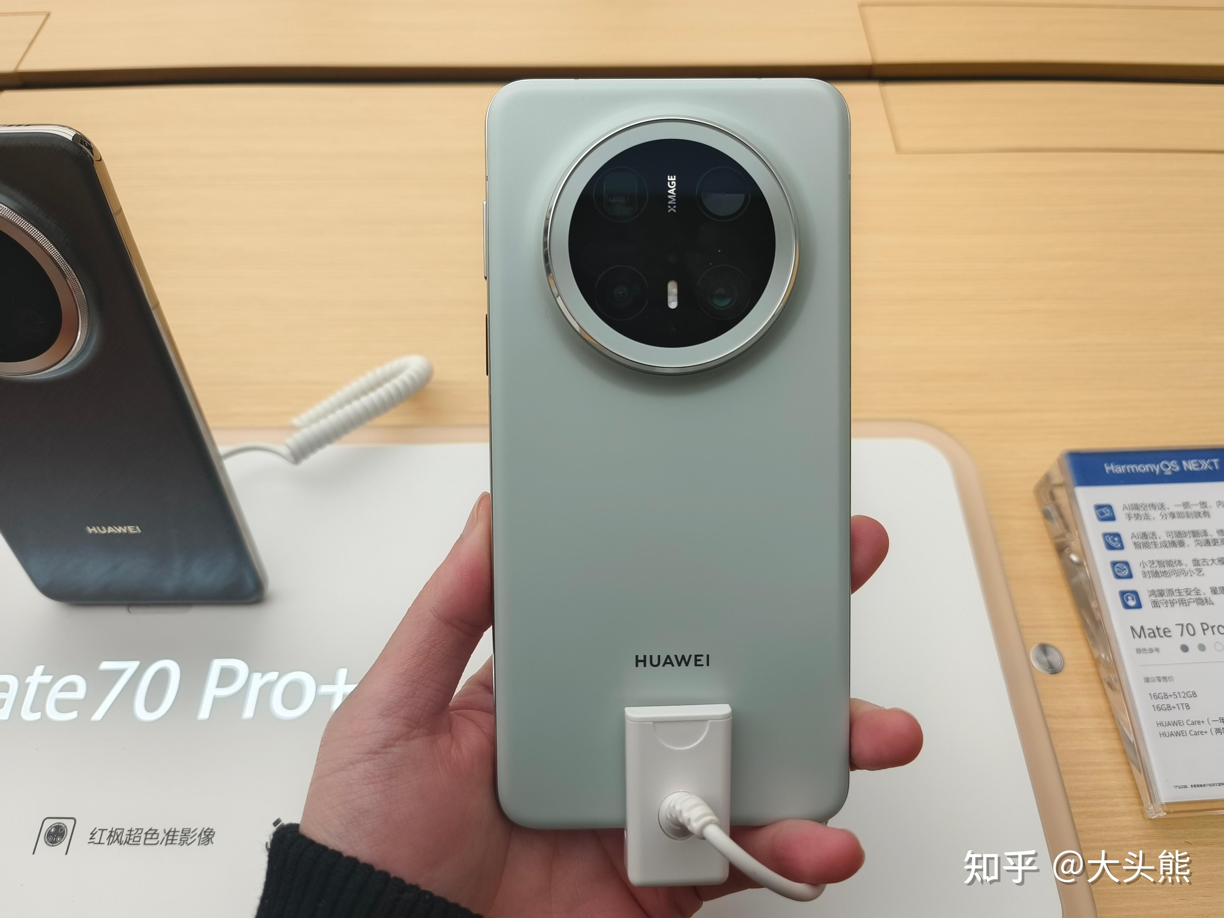 华为Mate70Pro和Mate60Pro有何区别？该如何选择 - 知乎