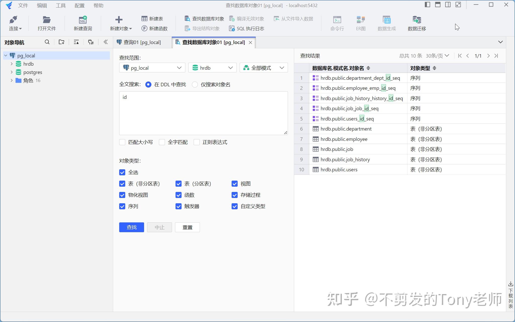 SQLark可以支持PostgreSQL了，有哪些新功能？ - 知乎