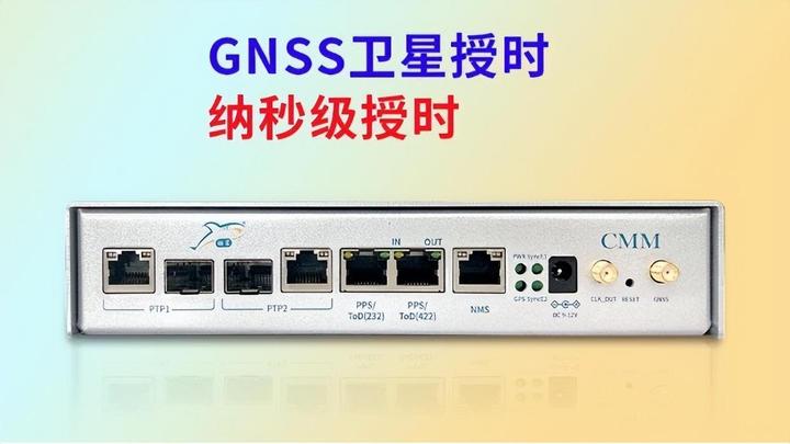 GNSS卫星授时技术 - 知乎