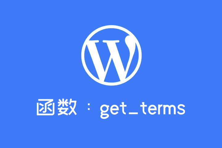 Wordpress get terms Wordpress get terms