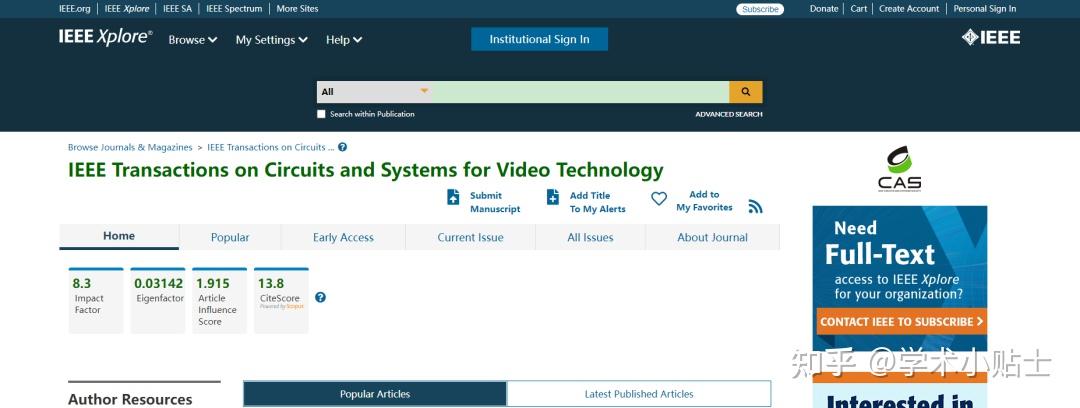 聊聊，IEEE论文的含金量！这四本超赞的IEEE系列期刊，发文量超2000，谁投谁中！ - 知乎