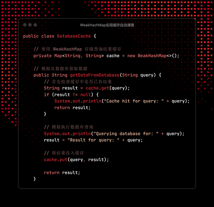 使用WeakHashMap实现缓存自动清理 - 知乎