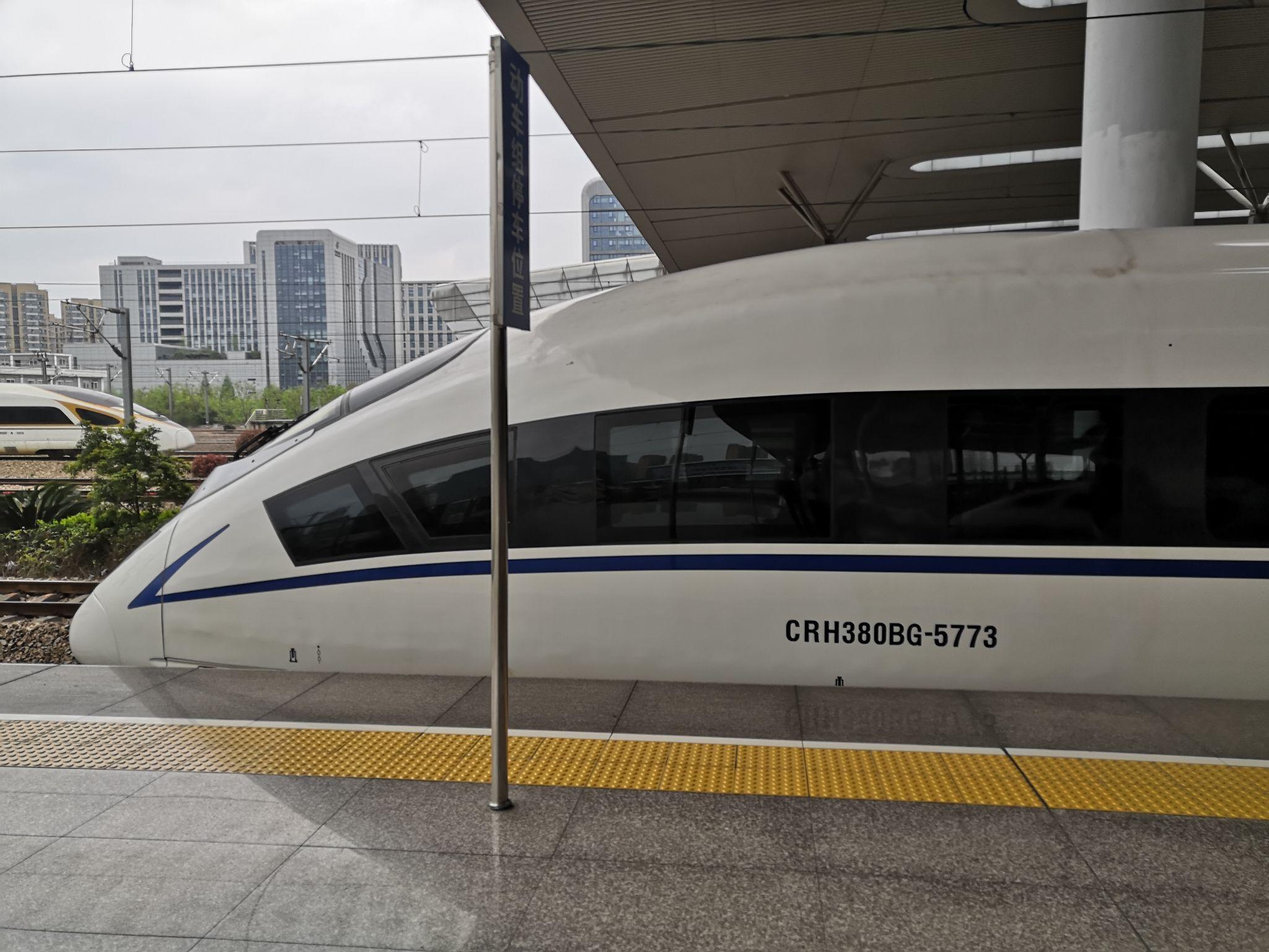 中国的动车组型号都有哪些? - 知乎