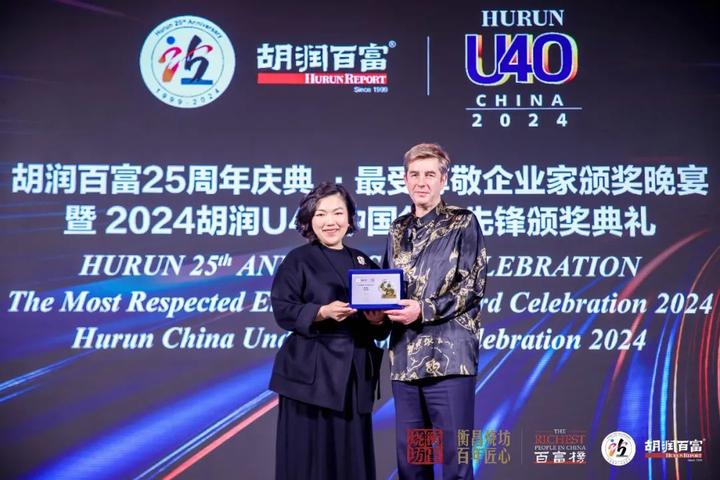 茉莉数科CEO林敏获评“2024胡润U40中国创业先锋”！ - 知乎