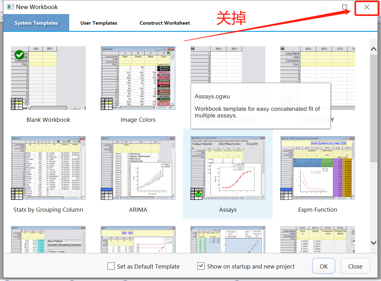 Origin 2021详细安装教程 - 知乎