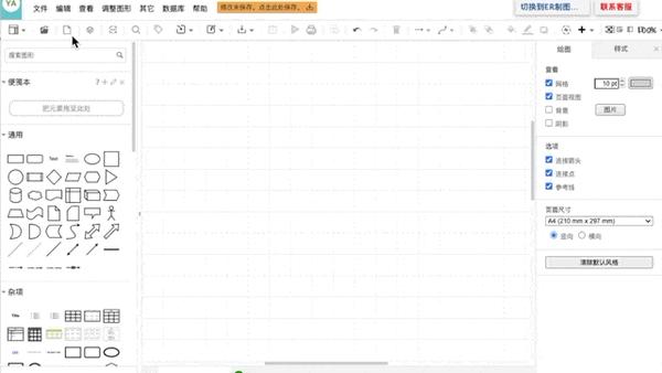 Freedgo 在线制图工具 - 知乎