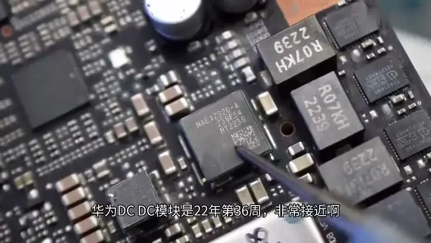 【补档】华为昇腾910B 芯片拆解 - 知乎