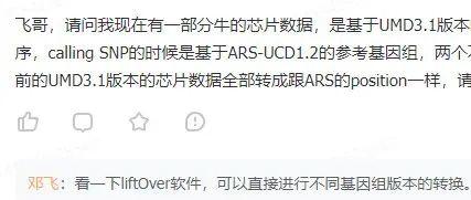 liftOver 不同版本基因组文件相互转化 - 知乎