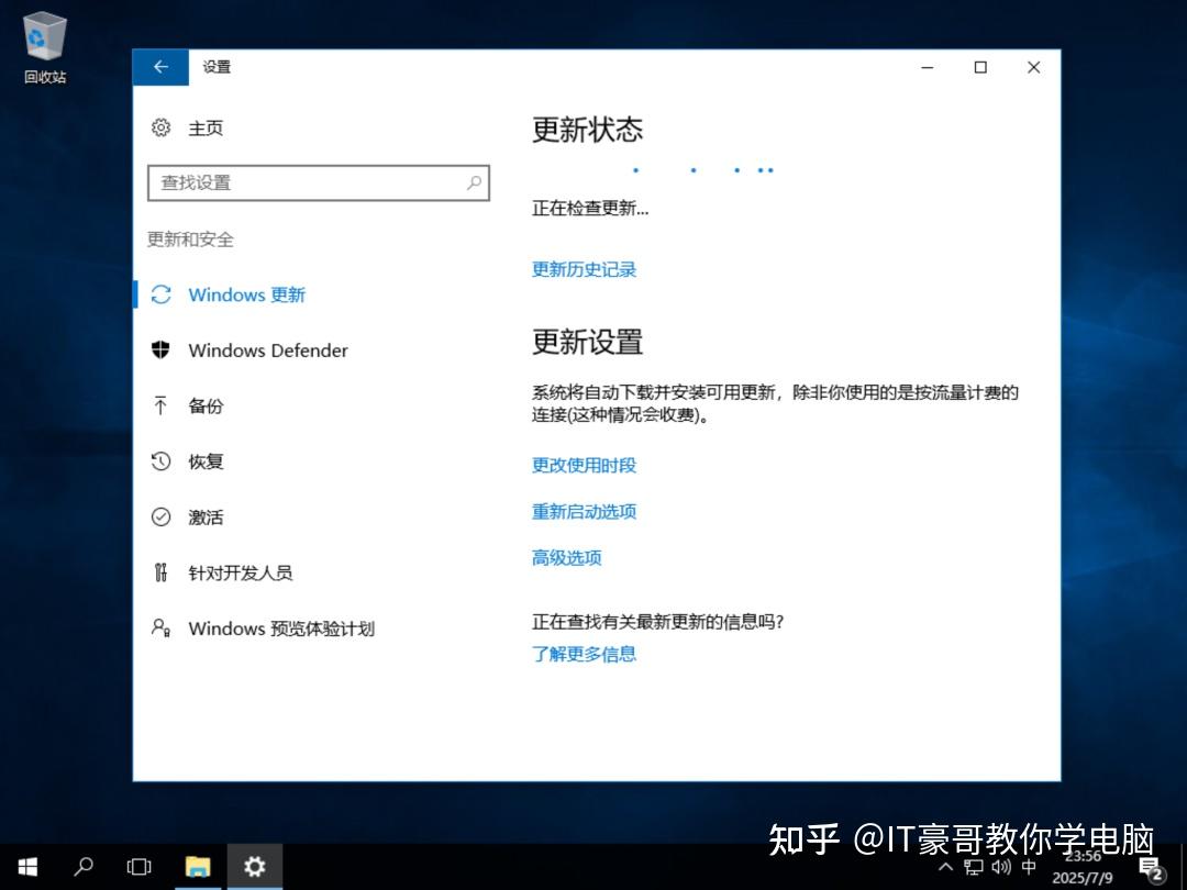 下载 | Win10 LTSB 2016官方精简版，适合低配老电脑的系统！(集成12月最新补丁、Win10 1607) - 知乎