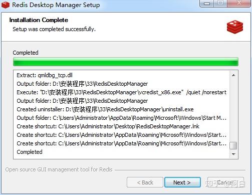 Redis Desktop Manager 安装教程Windows - 知乎