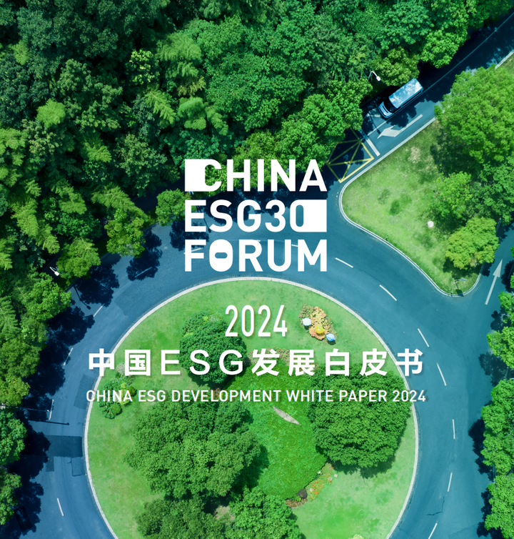 中国企业出海｜ESG合规的新挑战与机遇 - 知乎